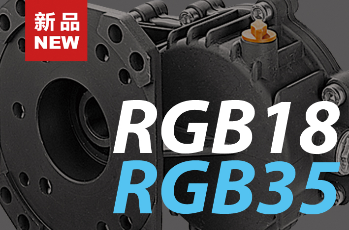 新品介绍_AR中国公司官网_艾热上海商贸